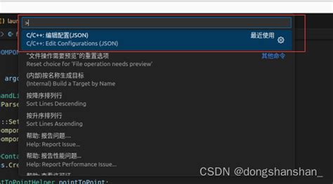 虚拟机ubuntuns3vs Codegccgdb开发环境配置ns 3vscode Csdn博客