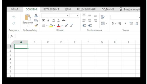 Создать таблицу в Excel онлайн