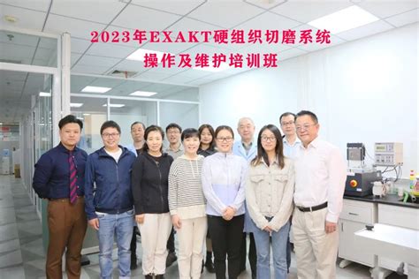 公司新闻
