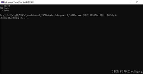 c语言——使用回调函数模拟实现qsort csdn博客