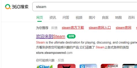 Steam Captcha
