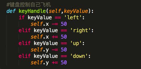 Python微信飞机大战aptana 使用pygame Csdn博客