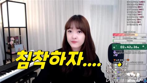 😱감성힐링보컬 ‼️ 악동도지쉑 다잃었소ㅜㅜ 아프리카tv Vod