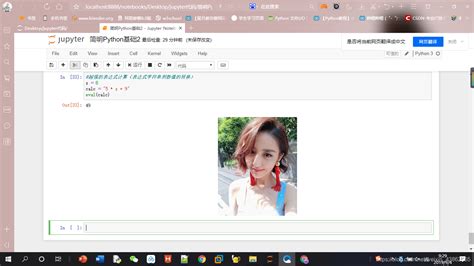 Jupyter Notebook快速插入图片（亲测有效！） Lures 博客园