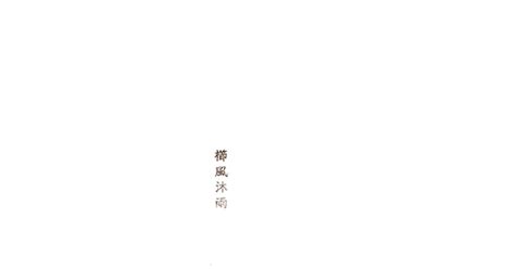 七宝演舞 【七宝】公式イベント・水無月【物語】 綾鳥＠企画用のマンガ 【七宝】公式 Pixiv