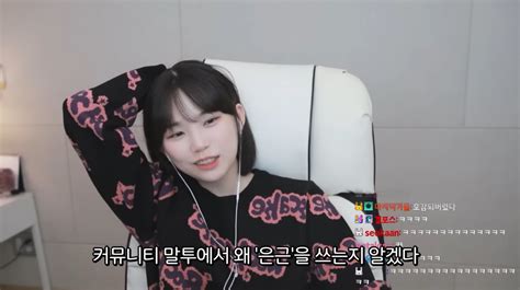 커뮤니티 업로더가 제목에 은근히 를 자주 붙이는 이유 악플달면 쩌리쩌려버려 여성시대 차분한 20대들의 알흠다운 공간