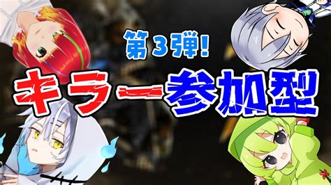 参加希望の方はこのチャンネルにコメントしてね！【dbd視聴者参加型ゲーム実況ゲーム配信ぽてちゃぽてぽてちゃんねる】 Youtube