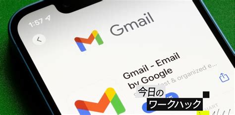 Organize Your Gmail Inbox How To Use Gmail Labels To Make Searching Easier World Today News