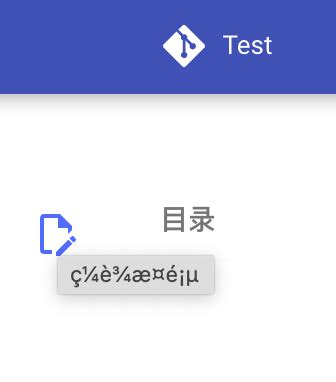 Privacy Plugin Not Compatible With Chinese In Repo And Edit This Page Issue