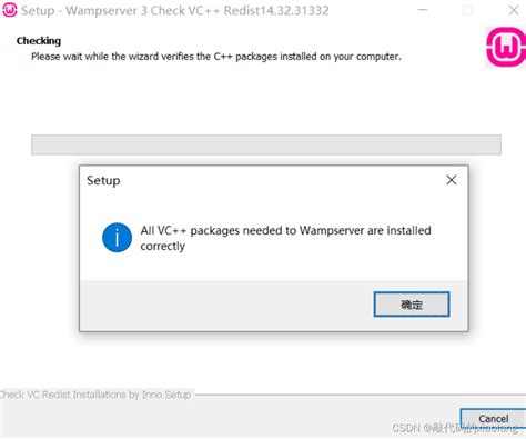 Wamp和phpstorm安装（win10）wampserver和phpstorm Csdn博客