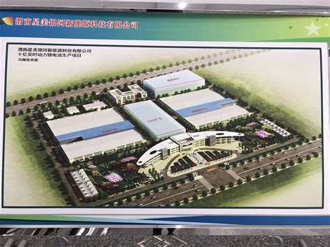 新能源新材料助推渭南高新区经济建设