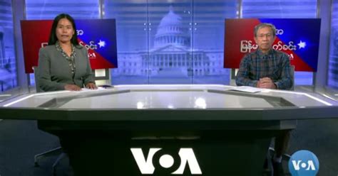 ဗွီအိုအေမြန်မာနံနက်ခင်း ဧပြီ ၁၁၊ ၂၀၂၄