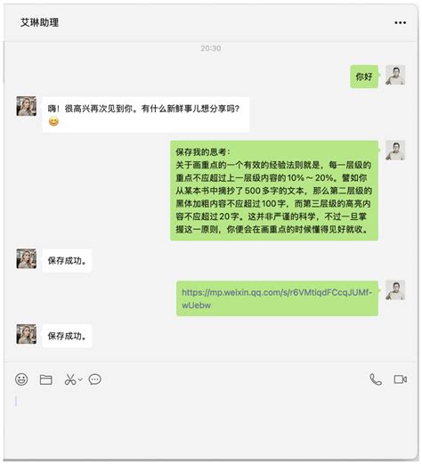 从0到1打造一个知识库 Ai Agent（智能体） 53ai Ai知识库大模型知识库大模型训练智能体开发