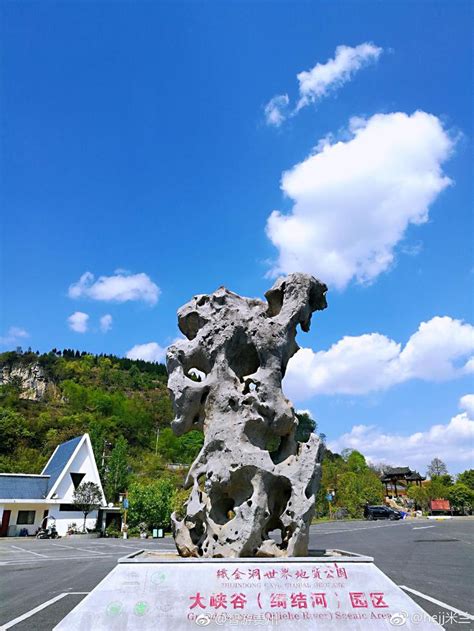 贵州毕节织金洞大峡谷水上水洞上洞桥上桥天外天