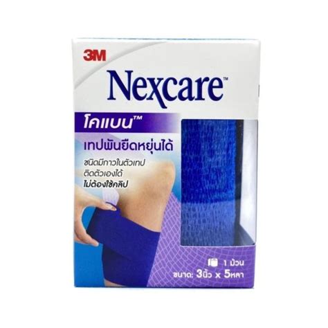 3m Nexcare เทปผ้ายืด Coban ขนาด 3 นิ้วx5 หลา สีน้ำเงิน Shopee Thailand