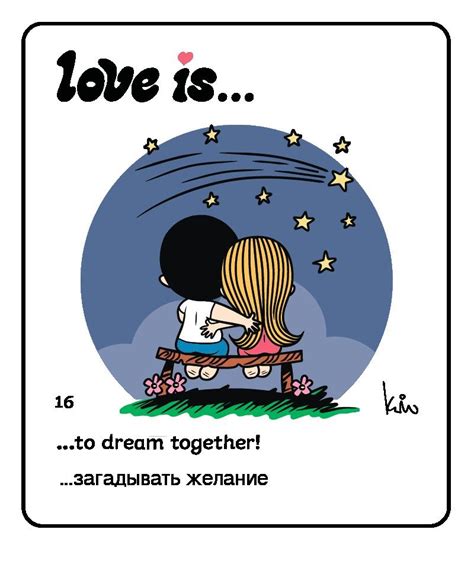 Love Is Милые тексты Детские постеры Эскизы открыток