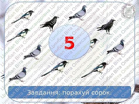 Презентація Зимуючі осілі птахи Презентація Дошкільна освіта