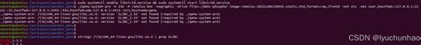openbmc开发之ubuntu20 04搭建qemu环境 openbmc qemu csdn博客