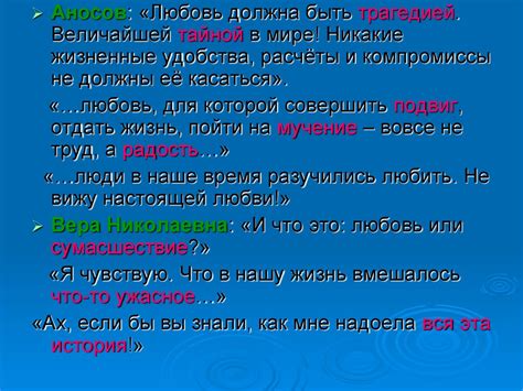 Великая сила любви по рассказу А И Куприна «Гранатовый браслет