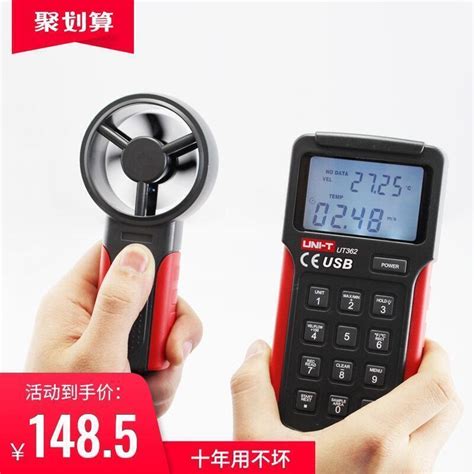 西德進口風速儀數字高精度測風速風量風向風速計手持式風速測量儀 露天市集 全台最大的網路購物市集