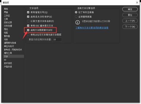Ps关闭选区替代字 成长小破站 Js学习 前端教程 疑难问题解决 Javascript And Ps教程