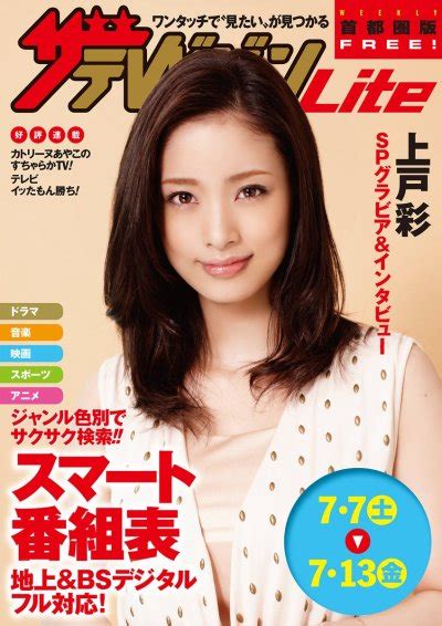 Chiaki Tumblr Com Tumbex