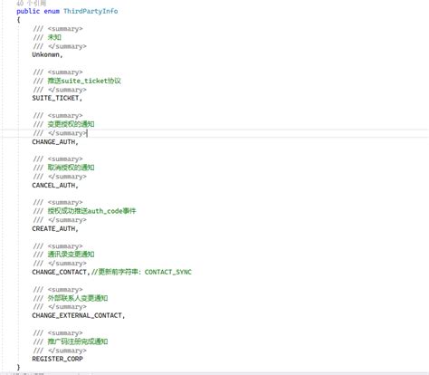 企业微信 服务商回调通知 消息类型缺少 重置永久授权码通知 Issue 2785 JeffreySu WeiXinMPSDK