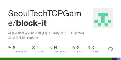 github seoultechtcpgame block it 쿼리도 규칙 기반 모바일 게임 의 클라이언트 리포지트리