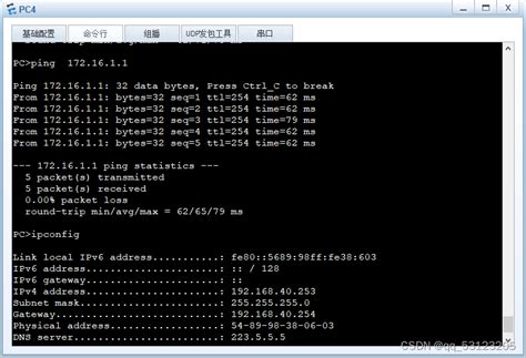 华为ensp dhcp中继配置 enspdhcp配置命令多个vlan CSDN博客