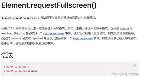 Video 元素自定义 Controls 控件以及常用事件、方法video Controls Csdn博客