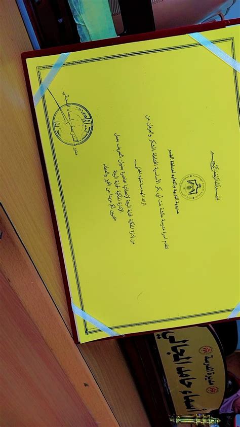 قي مدرسة عائشه بنت أبي بكر الاساسيه المختلطه لواء القصر