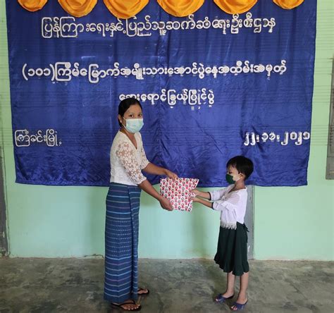 ကြံခင်းမြို့ လူထုအခြေပြုဗဟိုဌာနတွင် ၁၀၁ နှစ်မြောက် အမျိုးသားအောင်ပ