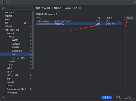 离线idea遇到maven报红，本地有jar包idea本地仓库中有jar包maven却全红 Csdn博客