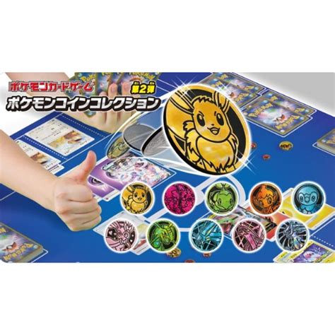 現貨 寶可夢中心限定 硬幣 扭蛋 全新未拆 烈空座 伊布 阿爾宙斯 PTCG 二彈 日版 蝦皮購物