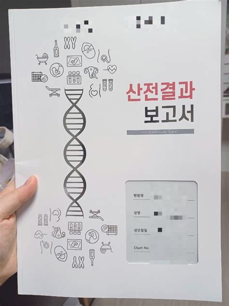 임산부 갑상선기능저하증 Tsh 비타민d부족 9주차 네이버 블로그