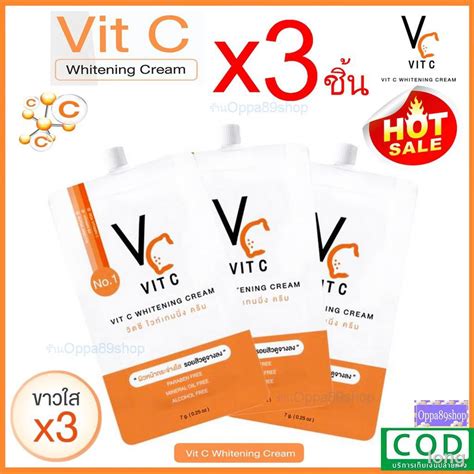 ครีมวิตซี น้องฉัตร Vc Vit C Whitening Cream 7g แบบซอง Shopee Thailand