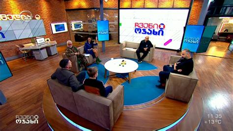 ჩვენი ოჯახი ანატოლი ბოისა და გიგი დედალამაზიშვილი თავიანთ შვილებთან ერთად სტუმრად „ჩვენს ოჯახში“