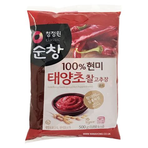 CJO Red Pepper Paste Gochujang Sachet 500g Best Before 12 10