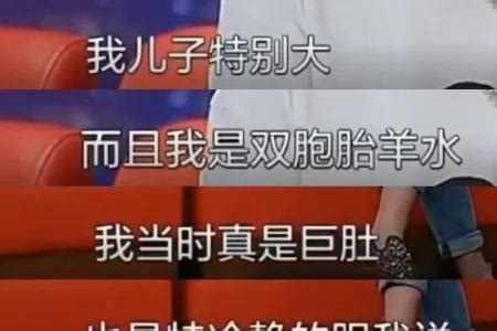 巨婴女特征