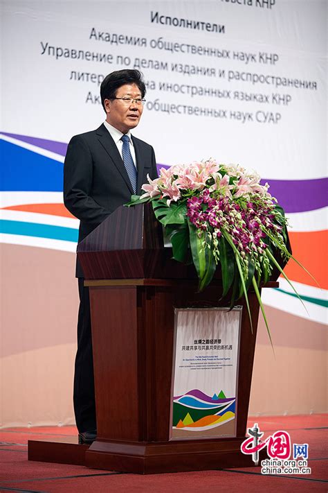 絲綢之路經濟帶國際研討會在新疆舉行 組圖 圖片中國中國網
