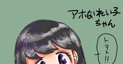 女攻め 【創作】人外×バケモノ 人外×人外 怪物 ホラー 創作その3 Fightingのイラスト Pixiv