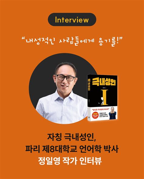 시원북스 『처음 쓰는 사람들을 위한 글쓰기 특강』 클래스 오픈 브런치 구독자 상위 1 작가가 직접 들려주는 ‘읽히는 글