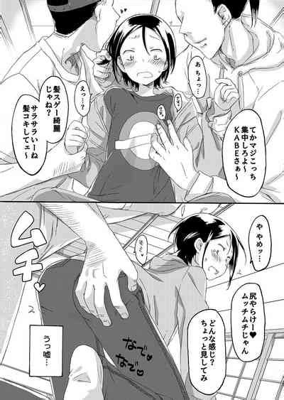 Kabe Kun Mobra Nhentai Hentai Doujinshi And Manga