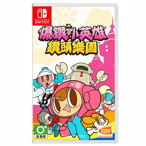 【switch】現貨 任天堂 Ns Switch 遊戲片 爆鑽小英雄 鑽頭樂園 中文版 露天市集 全台最大的網路購物市集