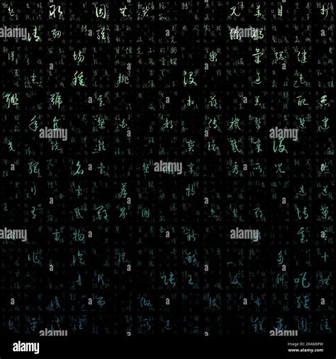 Digital Letters Cover Random Symbols Of Chinese Simplified Alphabet Gradiented Matrix Pattern