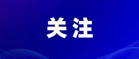小心核酸检测被骗子盯上了 防疫 短信 套路