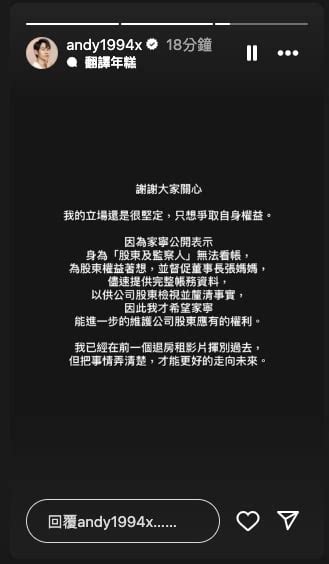 眾量級 Andy家寧懶人包家寧 YT 唸聲明道歉後突發自拍化妝影片 JUKSY 街星