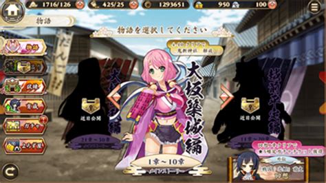 Switch520《战国恋姬》日文nsp下载switch520游戏网