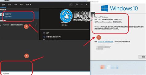 Win10升级助手官网 最新版win10升级助手下载 科技师
