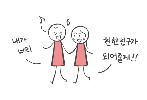연인이지만 너무 친구 같은 우리 괜찮을까 연애의 과학
